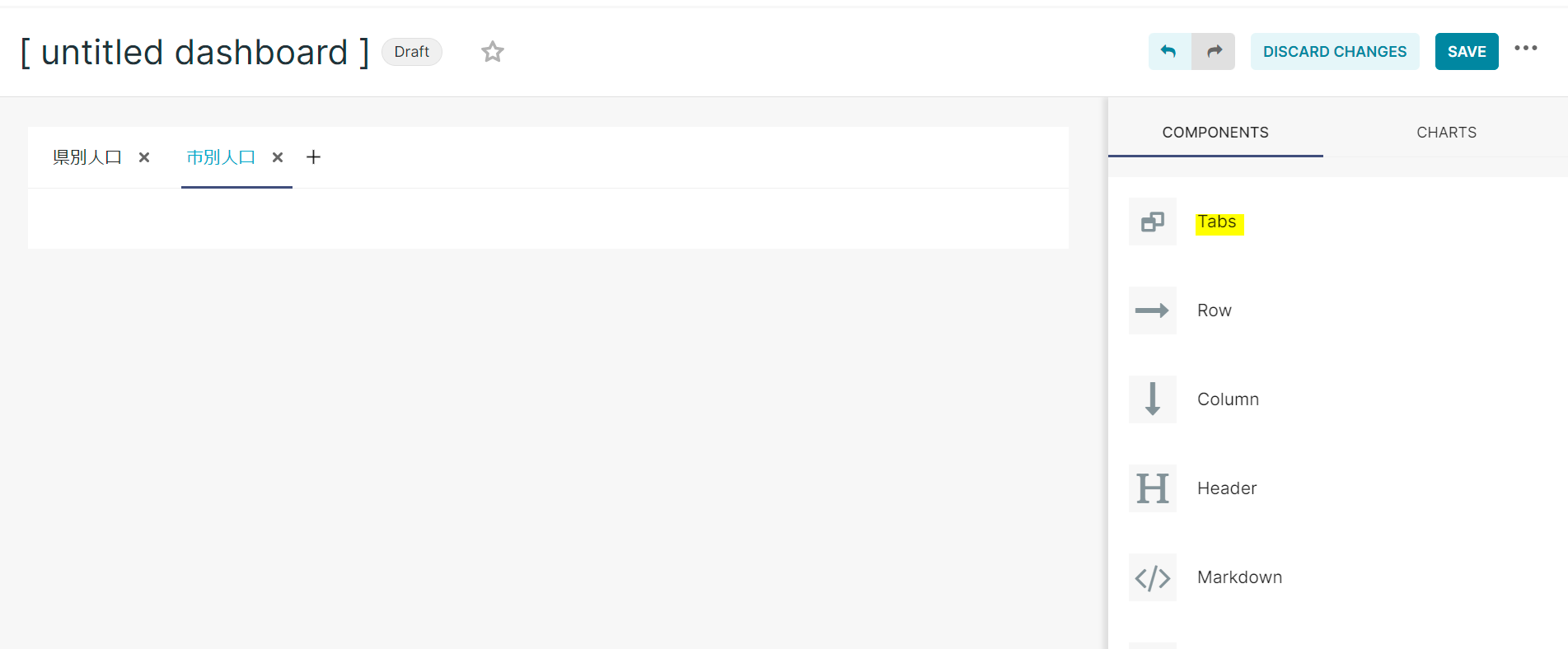 Apache Superset 基礎 - Avinton Japan