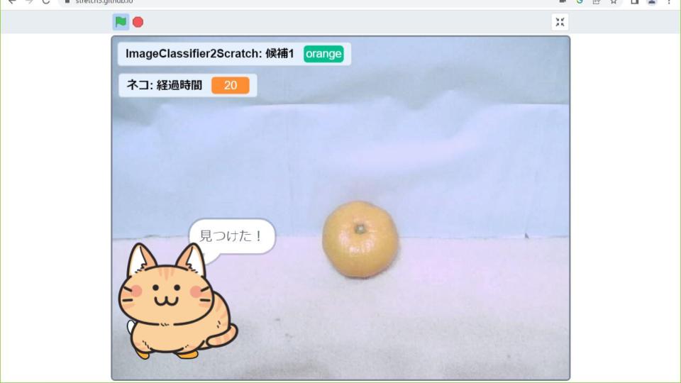 「Scratch」で遊んでみる - Avinton Japan