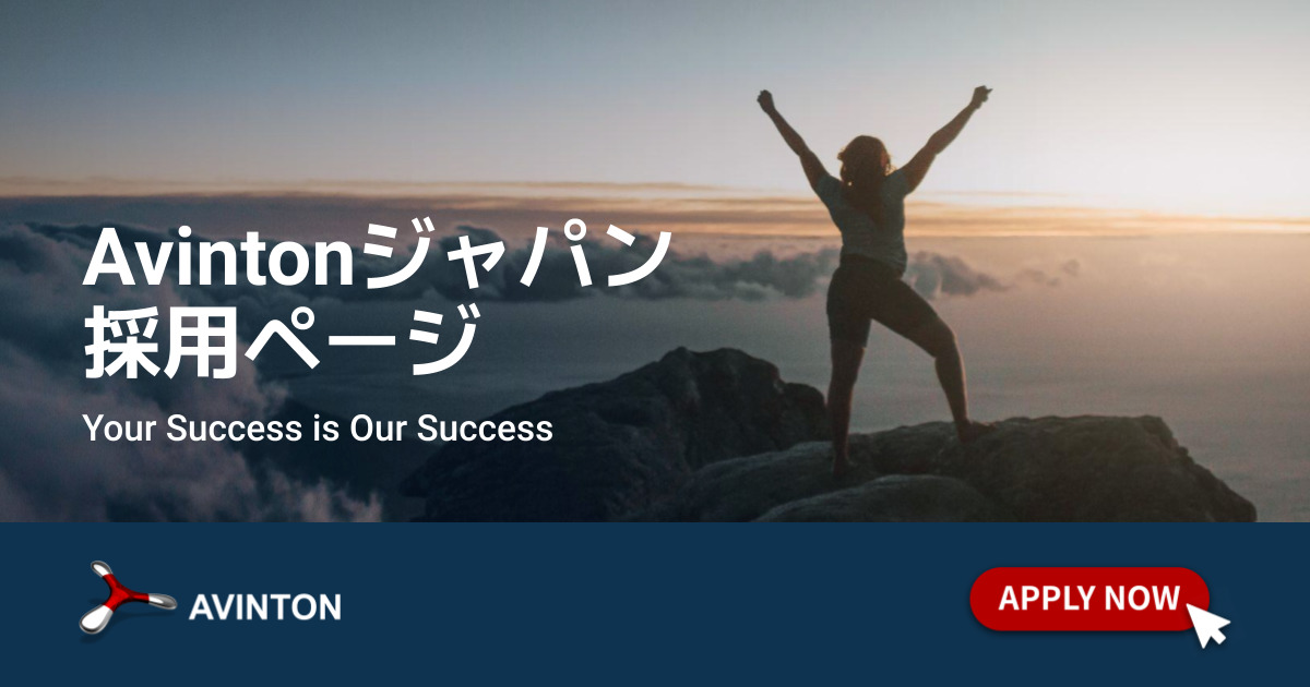 AIエンジニア at Avinton - Apply now!